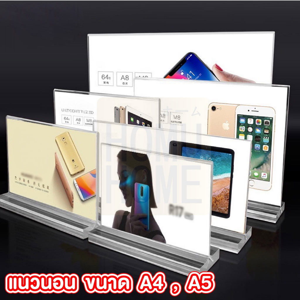 HOMUHOME【ถูกและดี】ป้ายอะคริลิคตั้งโต๊ะ【QC-แพ็คอย่างดี】ป้ายชื่อตั้งโต๊ะ ฐานใส A4 SET1 FF10 GP ...