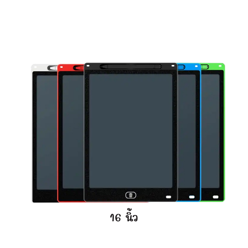 WAKU กระดานวาดรูป กระดานเขียน กระดานลบได้ LCD Writing Tablet ขนาด 9-16 ...