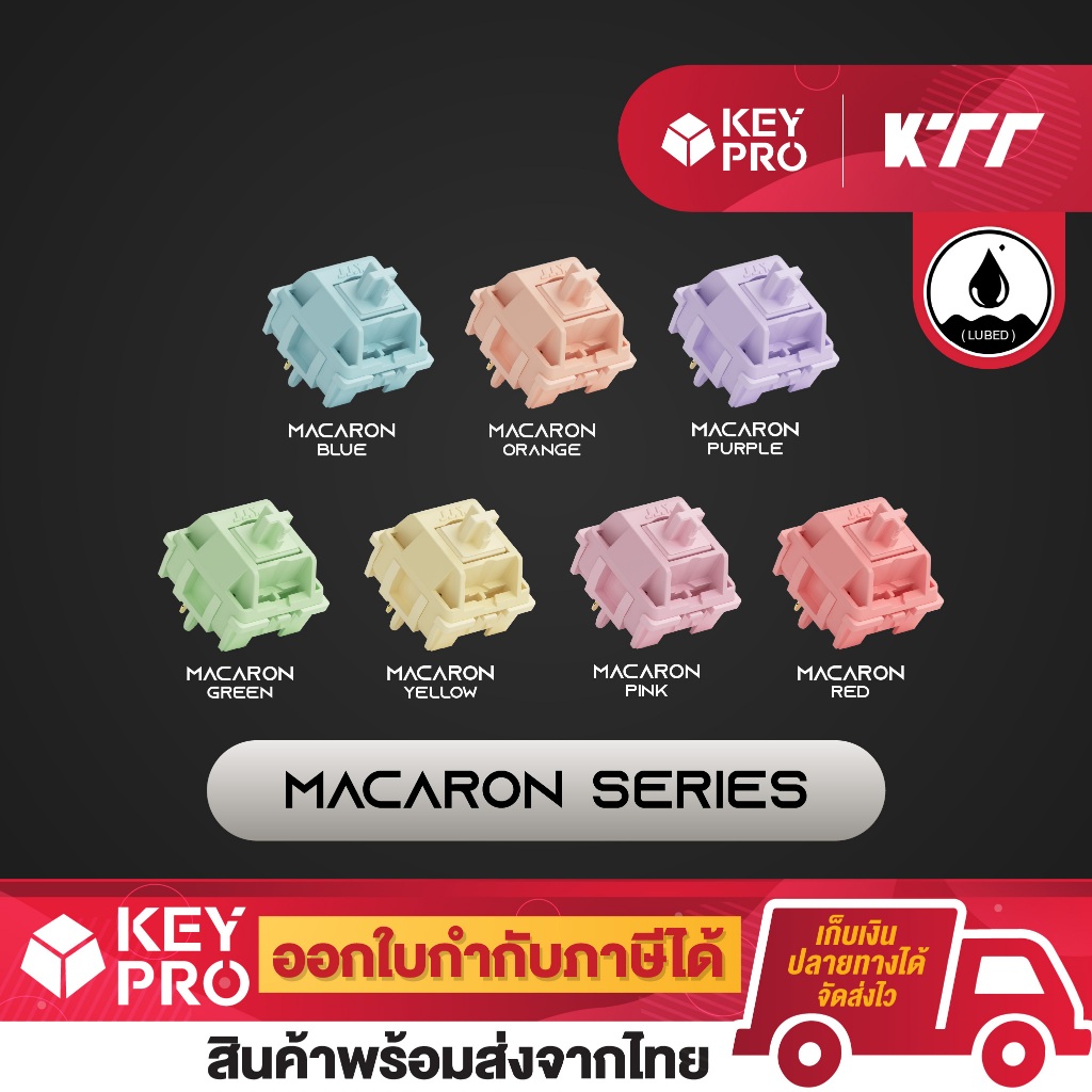 (45 ตัว) สวิตช์ KTT Macaron สวิตช์คีย์บอร์ด Mechanical Switch สำหรับ ...