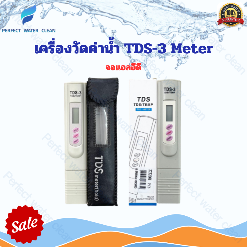 เครื่องวัดค่าน้ำTDS-3 Water Quality Tester (TDS/TEMP) เครื่องมือตรวจ ...