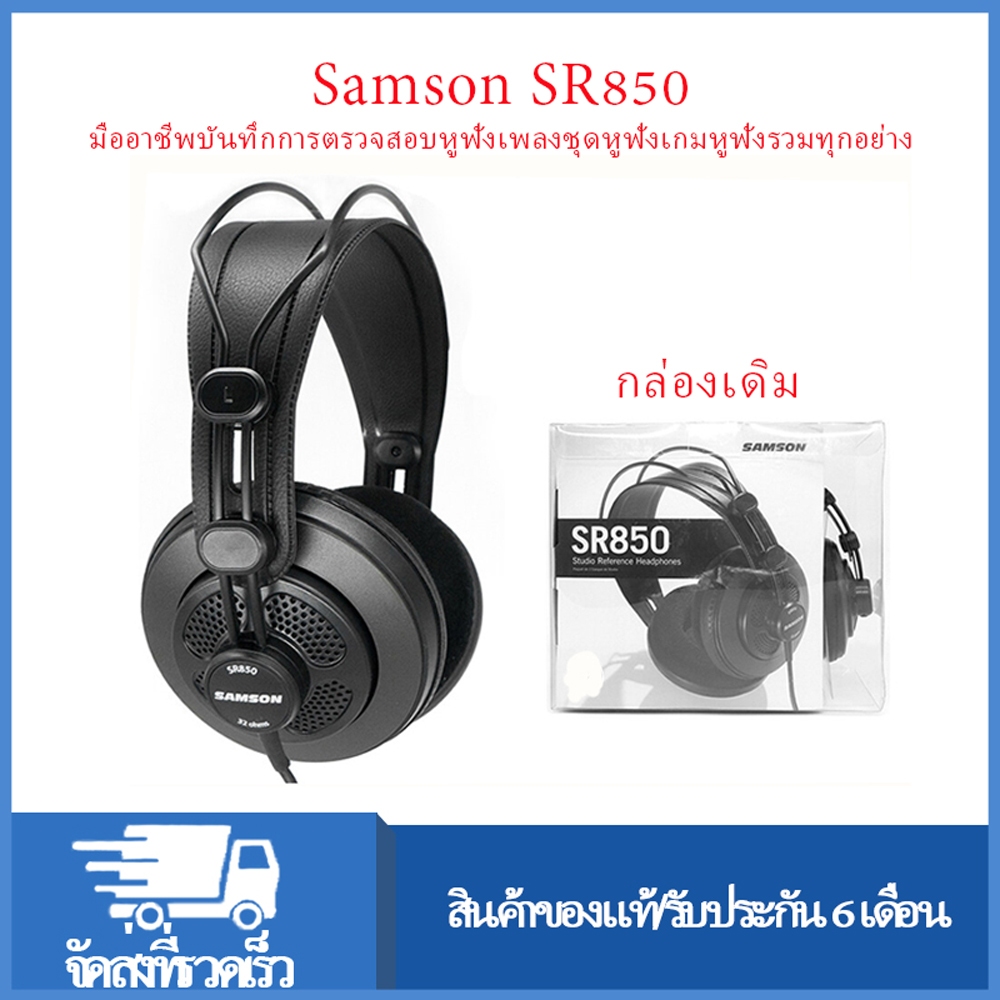 Samson SR850/SR 850กึ่งปิดที่ปิดหูกันหนาวแบบหรูหราการบันทึกแบบมืออาชีพโทรศัพท์มือถือคอมพิวเตอร์ ...