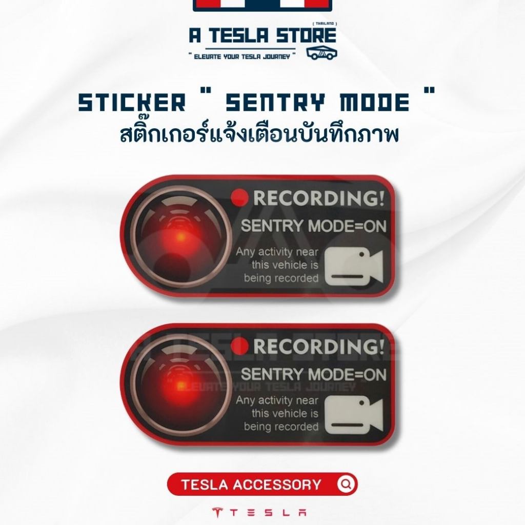 [ พร้อมส่งในไทย ] สติ๊กเกอร์แจ้งเตือนบันทึกภาพ Sentry Mode (Sticker ...