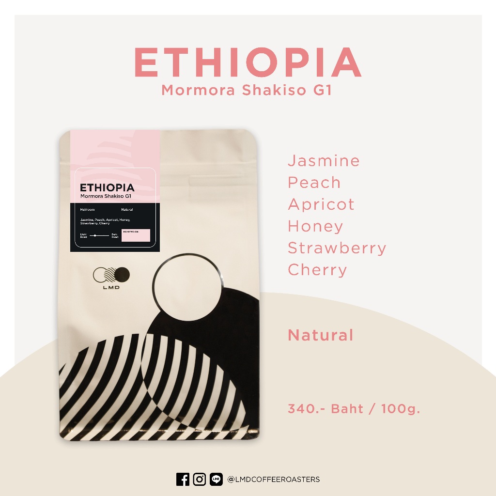 เมล็ดกาแฟคั่วอ่อนค่อนกลาง Ethiopia Mormora Shakiso G1 (100g.) by lmdcoffeeroasters | Shopee Thailand