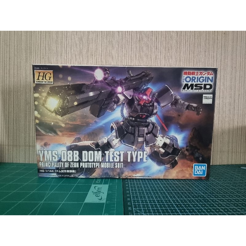Hg dom test type the origin | Shopee Thailand