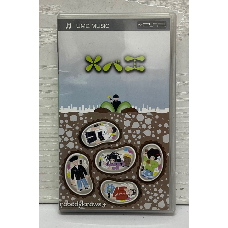 รวม แผ่นการ์ตูน UMD Music สำหรับเครื่อง PSP โซนญี่ปุ่นเท่านั้น เพลง ...