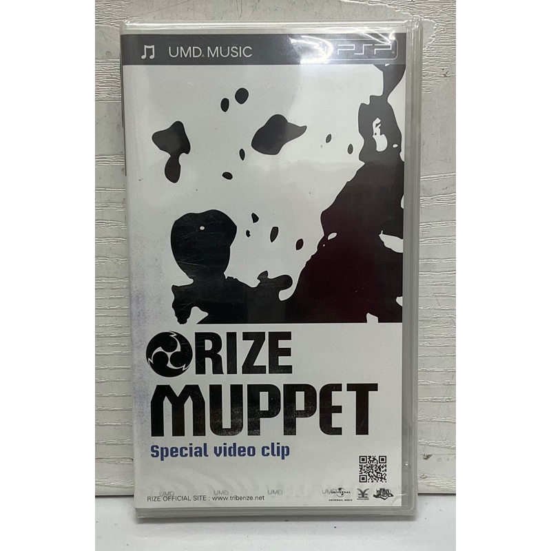 รวม แผ่นการ์ตูน UMD Music สำหรับเครื่อง PSP โซนญี่ปุ่นเท่านั้น เพลง ...