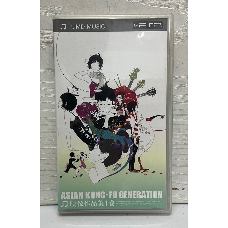 รวม แผ่นการ์ตูน UMD Music สำหรับเครื่อง PSP โซนญี่ปุ่นเท่านั้น เพลง ...
