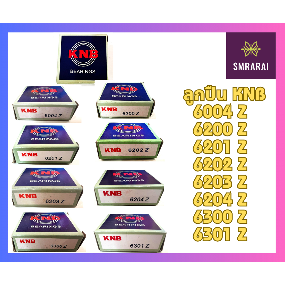 ลูกปืน KNB Ball Bearing, 6004z,6200z,6201z,6202z,6203z,6204z,6300z ...