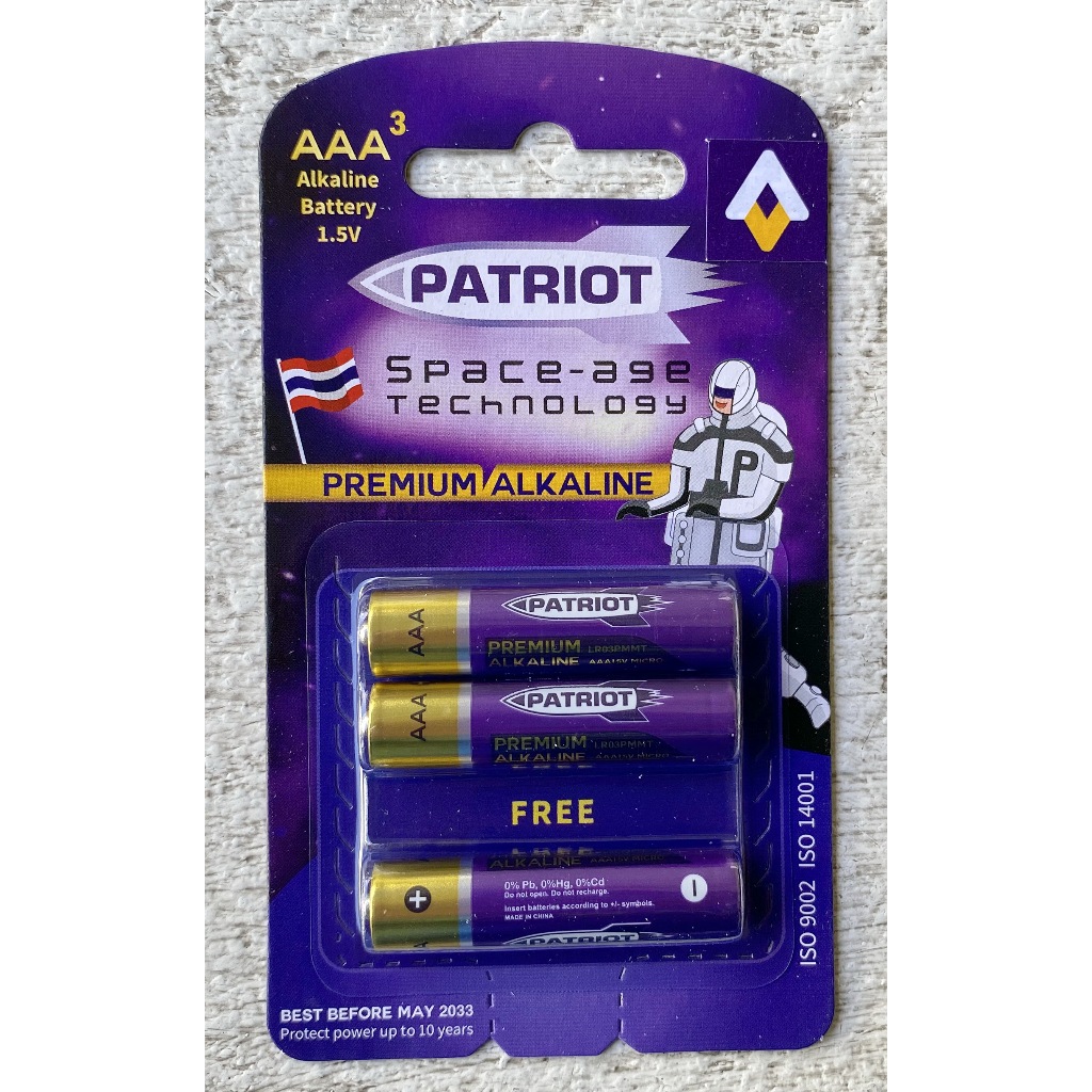 ถ่าน AAA ถ่านเจ้าพลัง Patriot พรีเมียมอัลคาไลน์ แพ็ค 3 ชิ้น ถ่านใส่แท่ง ...