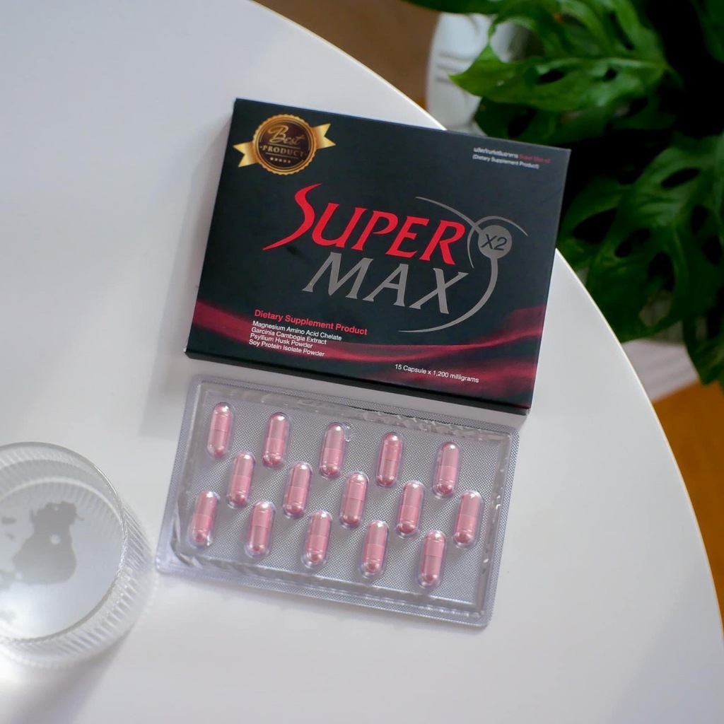 ซุปเปอร์แม็กซ์กล่องแดงของแท้ #supermax | Shopee Thailand