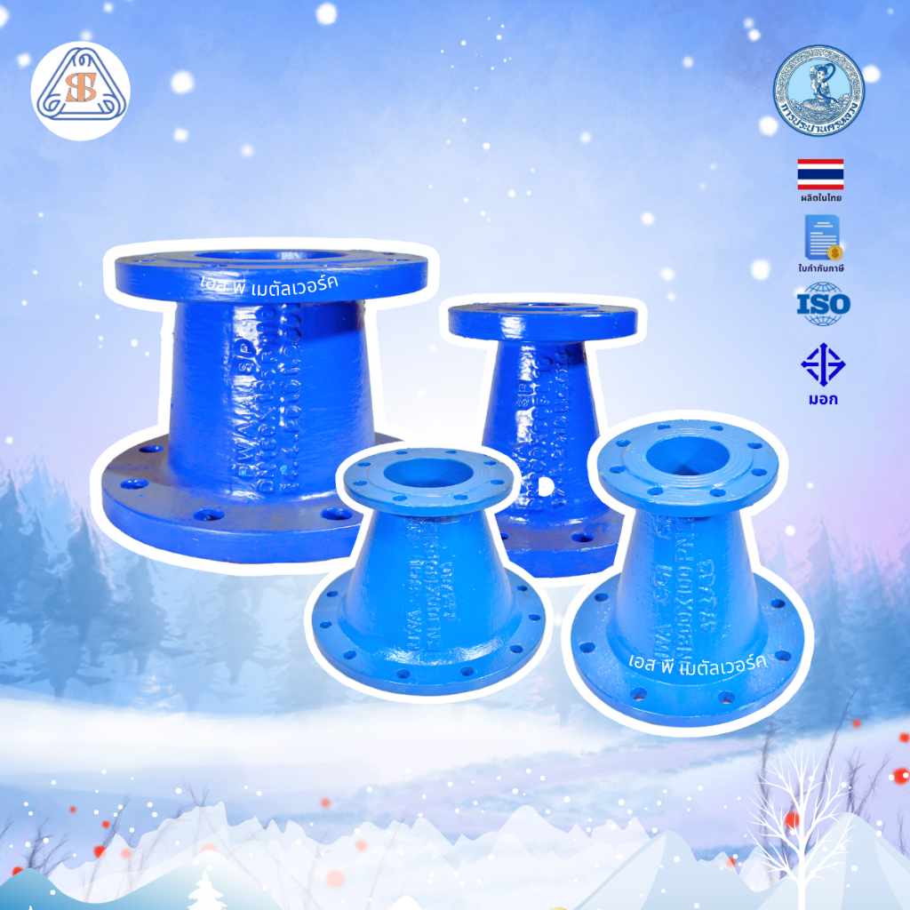 ท่อลดหน้าจาน 2 ด้าน Double flange reducer | Shopee Thailand