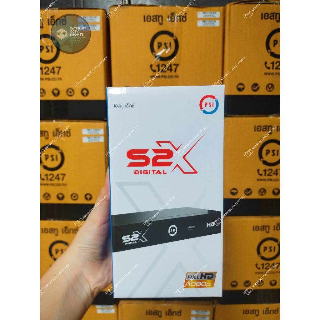 PSI- S2X กล่องดาวเทียม PSI S2X HD (รุ่นใหม่) กล่องรับสัญญาณ PSI | Shopee Thailand