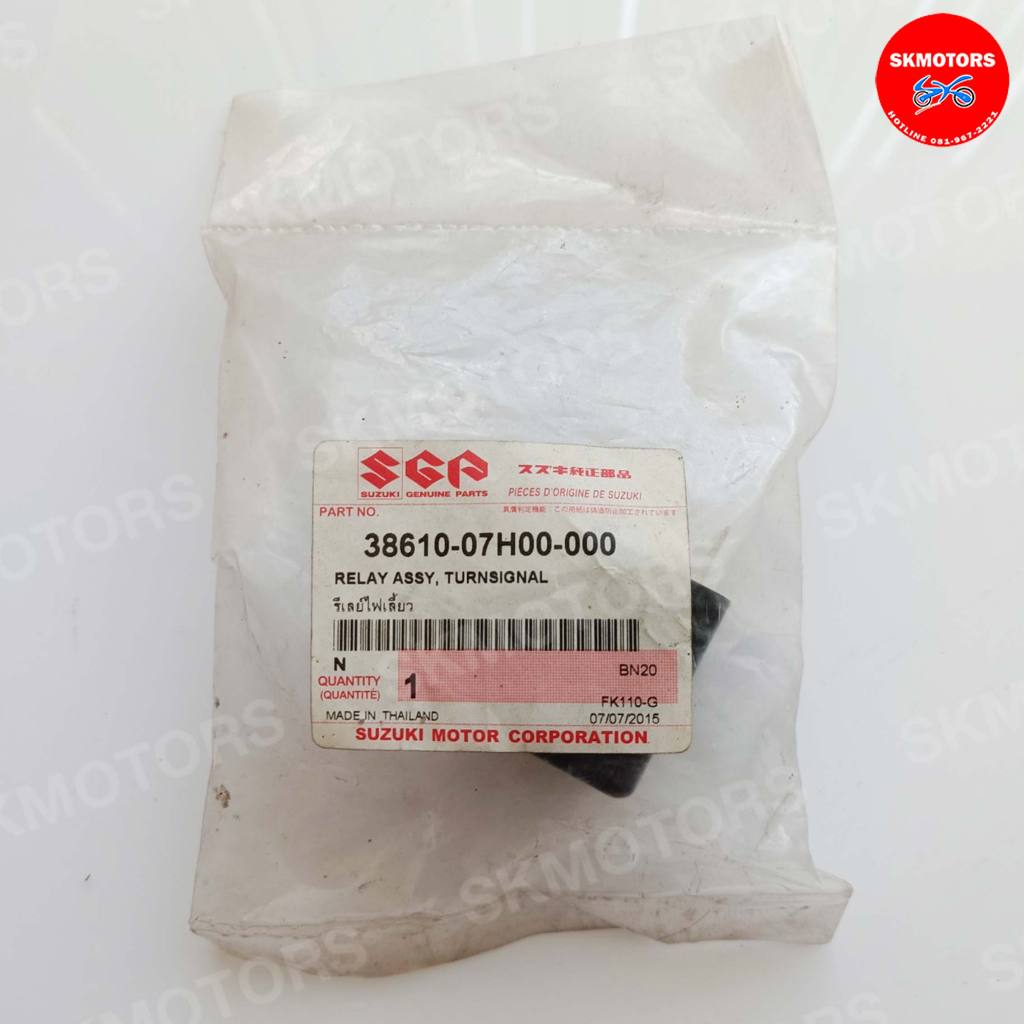 รีเลย์ไฟเลี้ยว รหัส 38610-07H00-000 สำหรับรถรุ่น SUZUKI FK110-G อะไหล่ ...
