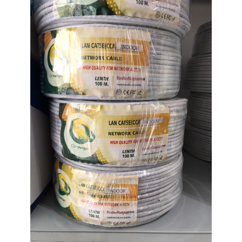 Convergent Lan CAT5 indoor (100m.) | Shopee Thailand