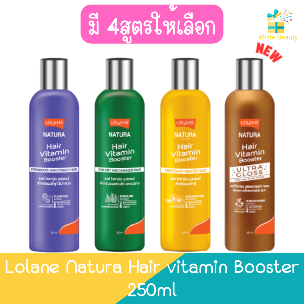 Lolane Natura Hair vitamin Booster 250ml. โลแลน เนทูร่าแฮร์ ไวตามิน 250 ...