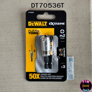 DEWALT ดอกไขควงแฉก Flex Torq 57 มม PH2 (2 ดอก) พร้อมปลอกแม่เหล็ก DT70536T-QZ | Shopee Thailand