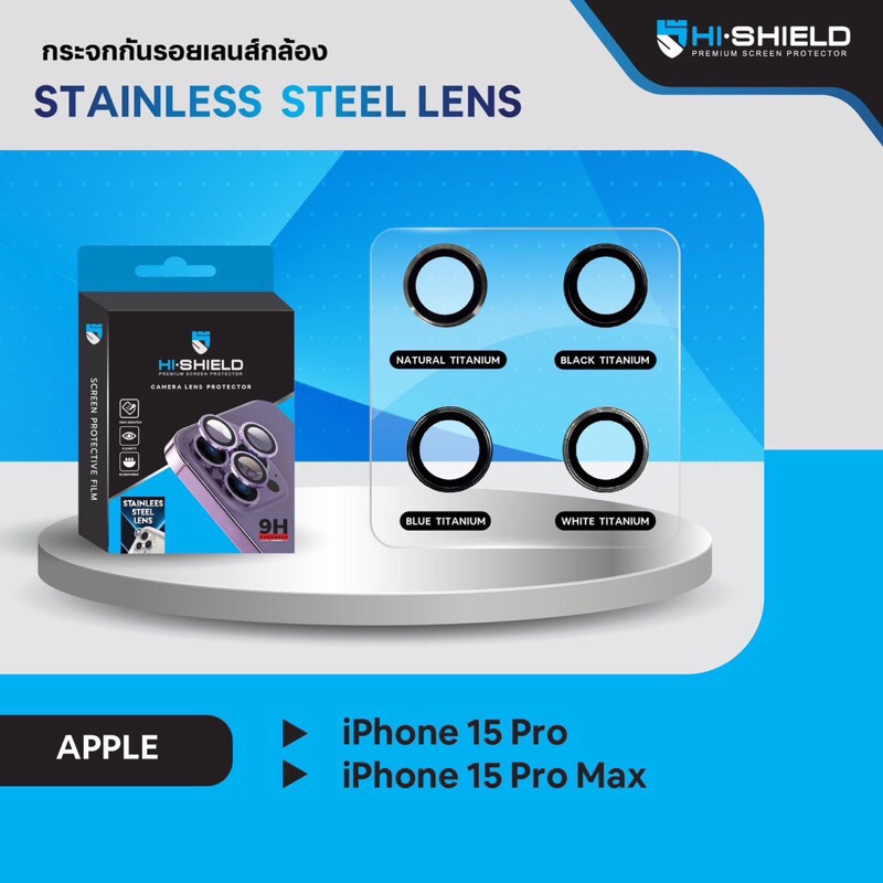 Hi-Shield Aluminium Lens ฟิล์มกระจกกล้อง ใช้สำหรับ IP 15 Pro/15 Promax ...
