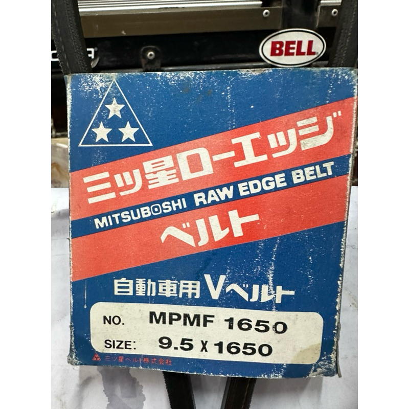 Mitsuboshi สายพาน 9 5 1650 Mpmf1650 Made In Japan Shopee Thailand