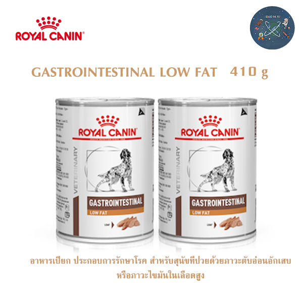 Royal Canin Gastrointestinal low fat can 410 g | Shopee Thailand