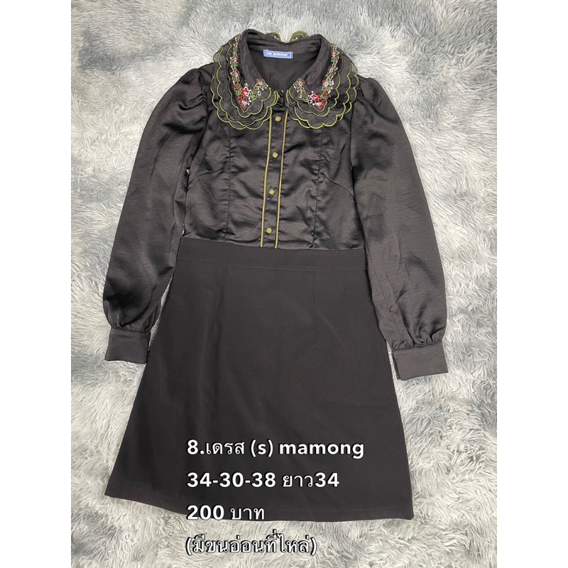 mamong มามอง ชุดเดรสให้นม sizeS | Shopee Thailand