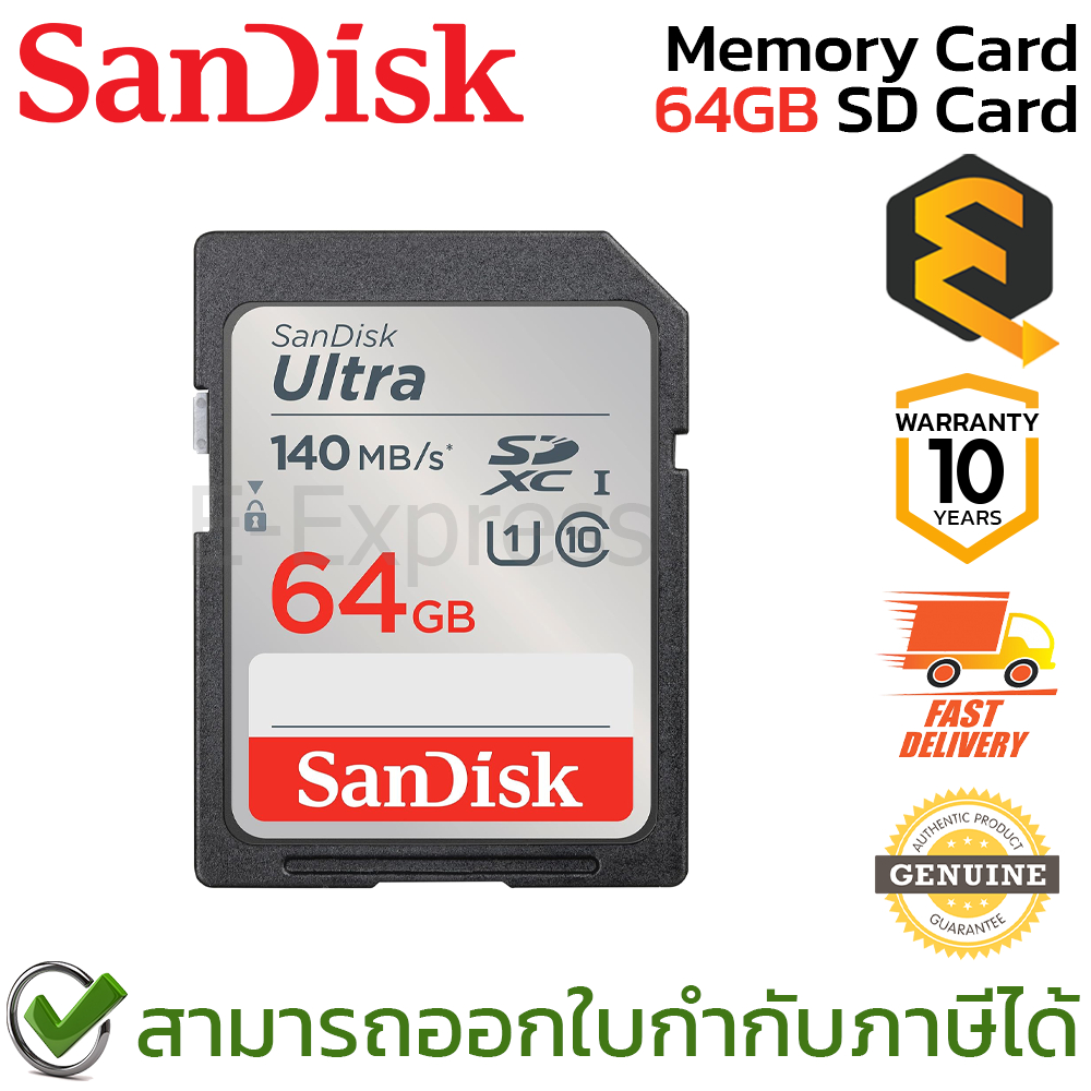 SanDisk Memory Card Ultra SDXC 64GB เมมโมรี่การ์ด การ์ดหน่วยความจำ ของ ...