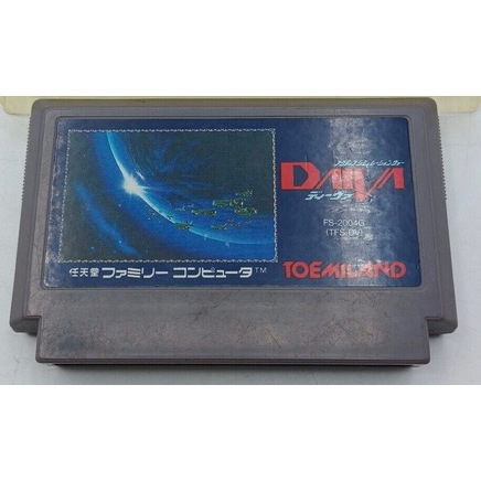 ตลับเกม DAIVA Story 6: Imperial of Nirsartia [FC] ตลับแท้ญี่ปุ่น มือสอง ...