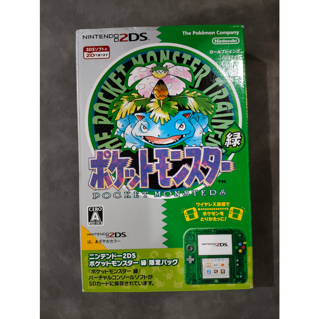 Nintendo 2DS JP Pokemon Limited Boxset | Shopee Thailand