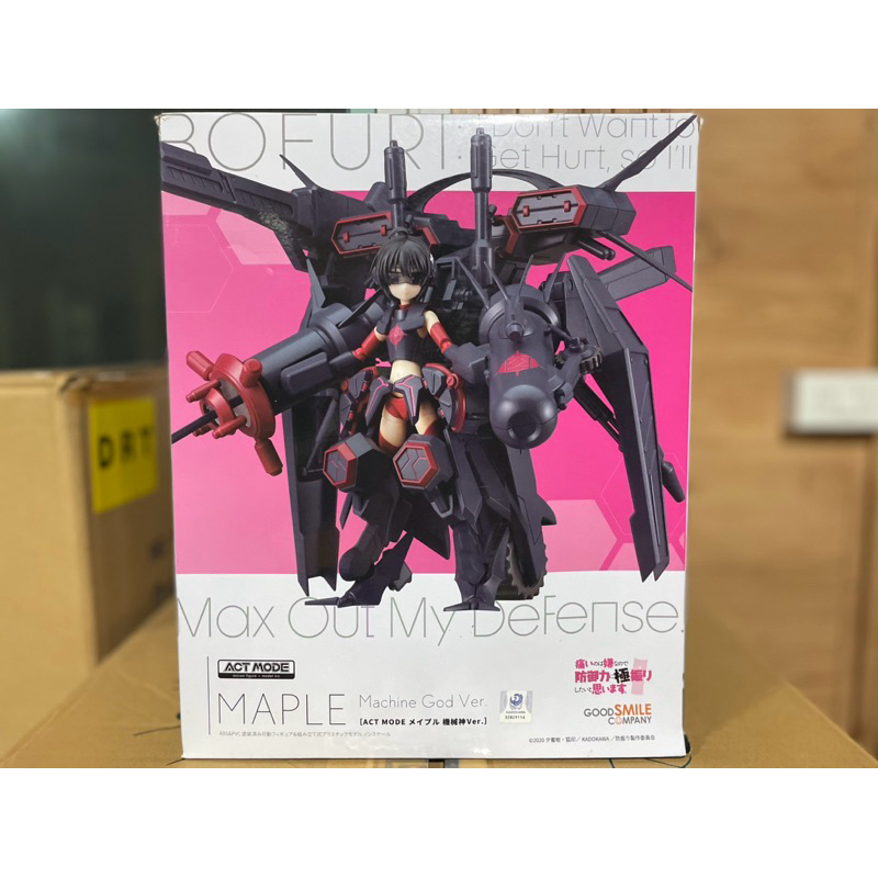 Good Smile Company Bofuri ACT MODE Maple (Machine God Version) | Shopee ...