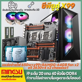 x99 dual ราคาพิเศษ | ซื้อออนไลน์ที่ Shopee ส่งฟรี*ทั่วไทย!