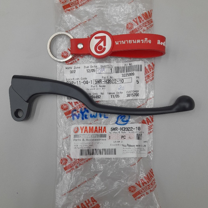 5WRH392210 มือเบรคขวา รุ่นดรัมเบรค สีดำ Mio Spark LX R Finn Spark-115i ...