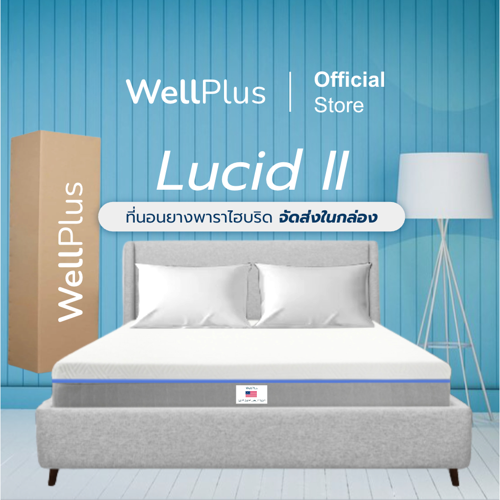 [รับประกันโครงสร้าง 10 ปี] WellPlus ที่นอนยางพาราแท้ Hybrid รุ่น Lucid II หนา 5 นิ้ว [อัด ...