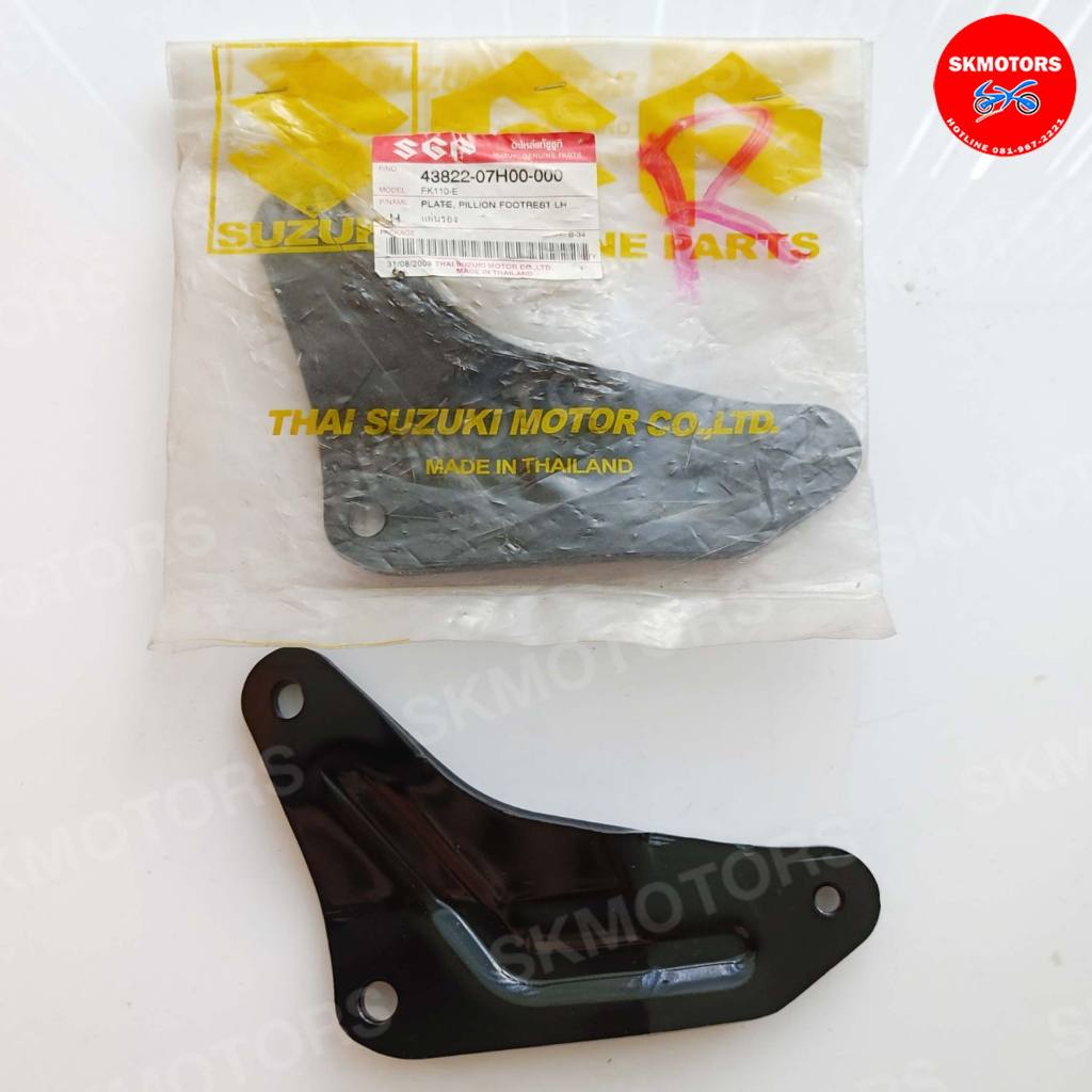 แผ่นรอง รหัส 43822-07H00-000 สำหรับรถรุ่น SUZUKI FK110-E อะไหล่แท้เบิก ...
