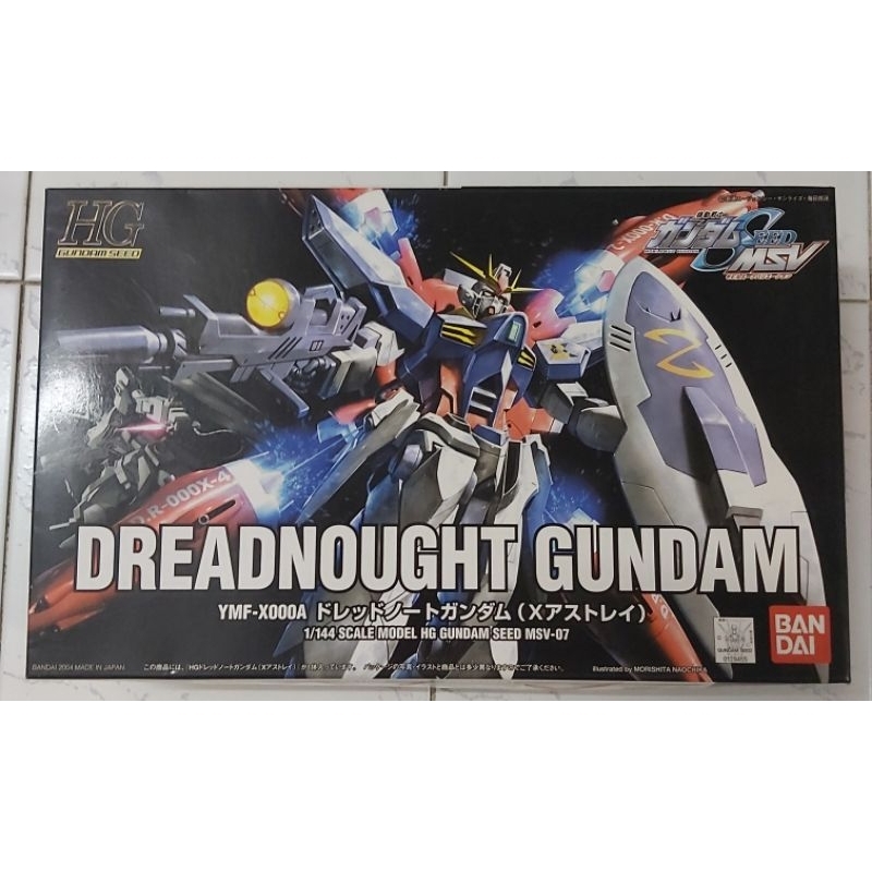 MSV #7 Dreadnought Gundam Gundam Seed, Bandai HG Seed 1/144 Model Kit | Shopee Thailand