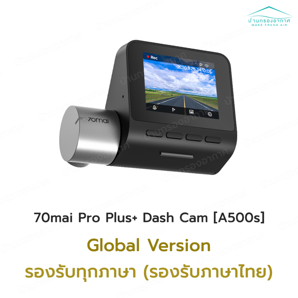 รุ่นใหม่ 70mai Pro Plus+ Dash Cam A500s 1944P Built-In GPS 2.7K Full HD ...