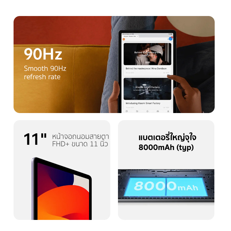 [พร้อมส่ง] Xiaomi Redmi Pad SE 6+128GB/8+256GB แท็บเล็ตโปรเซสเซอร์ 6nm ...