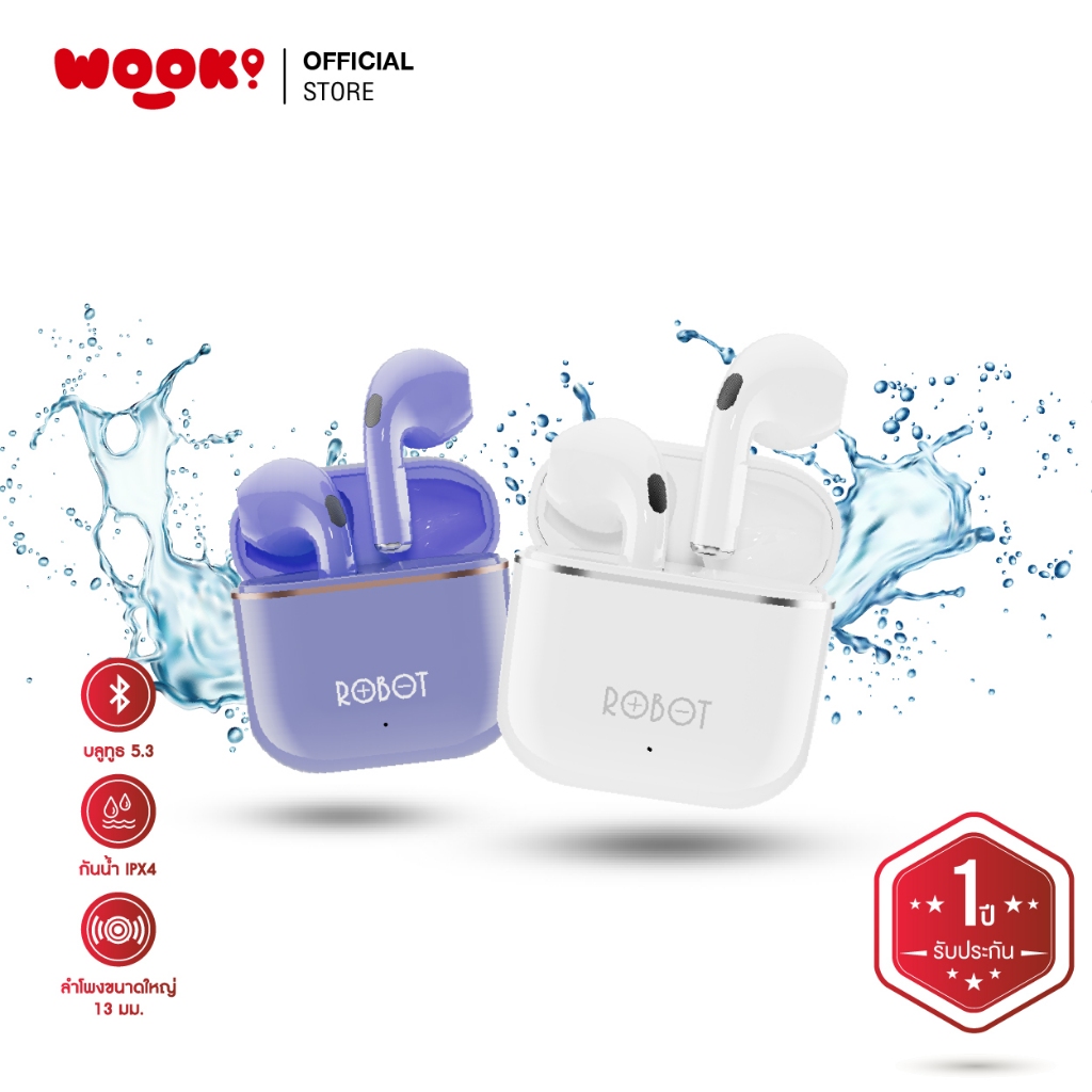 WOOK x ROBOT รุ่น T50S หูฟังบลูทูธ TWS ไร้สายบลูทูธ 5.3 พร้อมไมค์ กัน ...