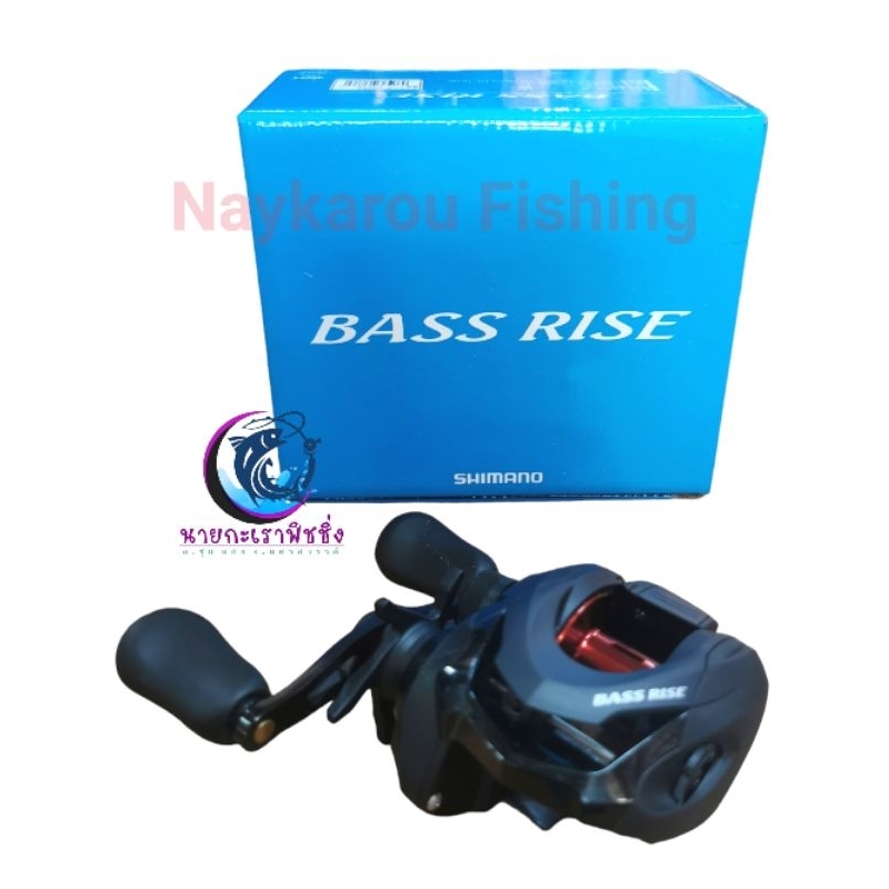 รอกเบทหยดน้ำชิมาโน เบทริช Shimano Bass Rise (หมุนขวา) | Shopee Thailand