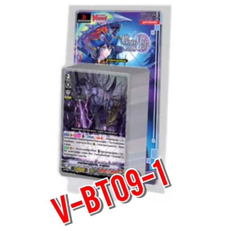 [VG] V-BT09-1 V-BT09-2 แวนการ์ดไทย | Shopee Thailand