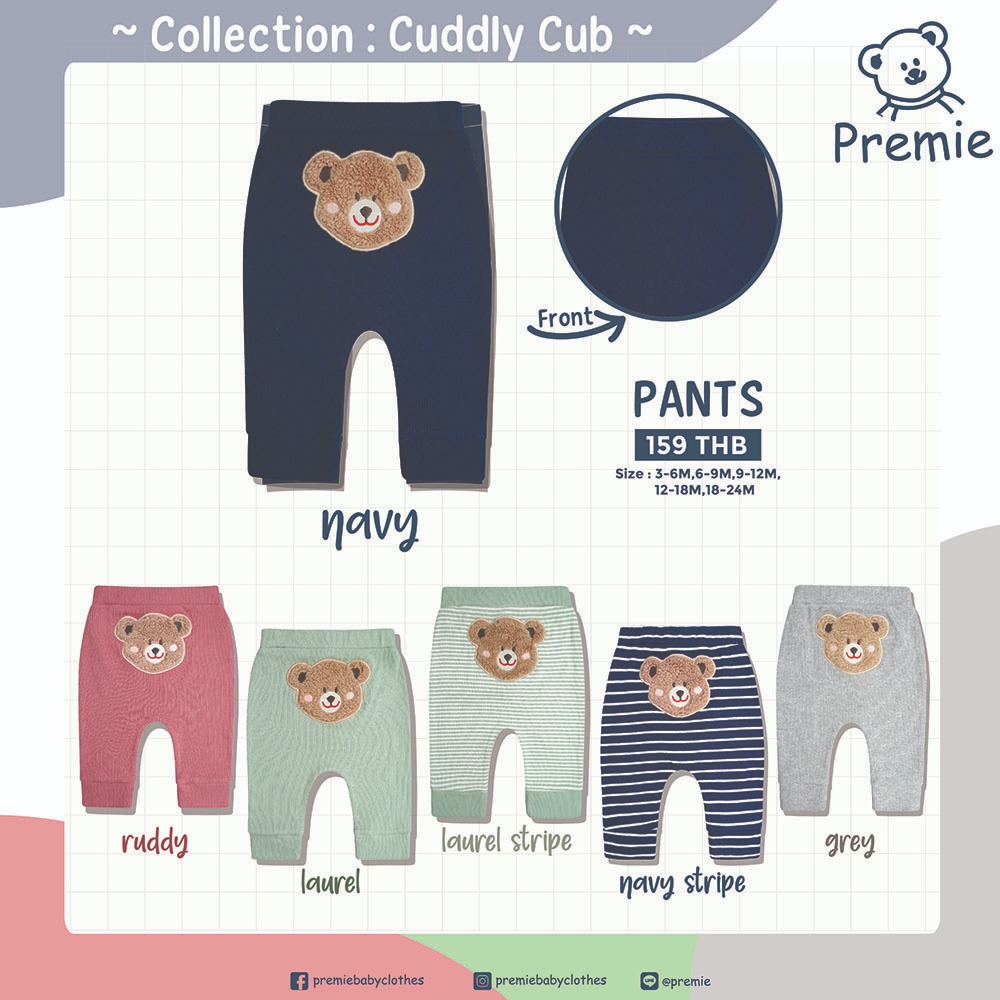 (Premie) Cuddly Cub กางเกงขายาวสำหรับเด็กเล็ก ลายริ้วและแบบเรียบ มาพร้อมกับลายหน้าพี่หมี ...