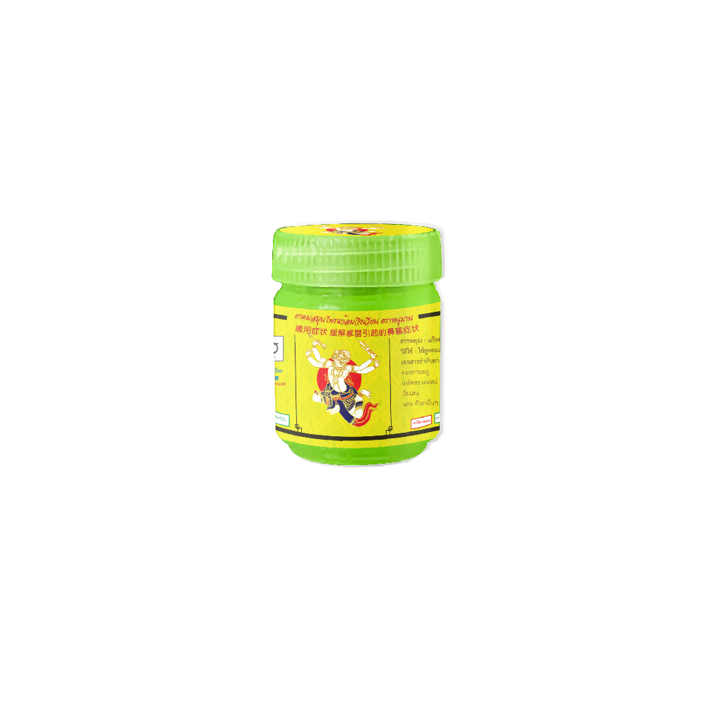 INNO BRAND Herbal Inhaler Hanumann ยาดม ตราหนหนุมาน บรรเทาอาการคัดจมูก ...
