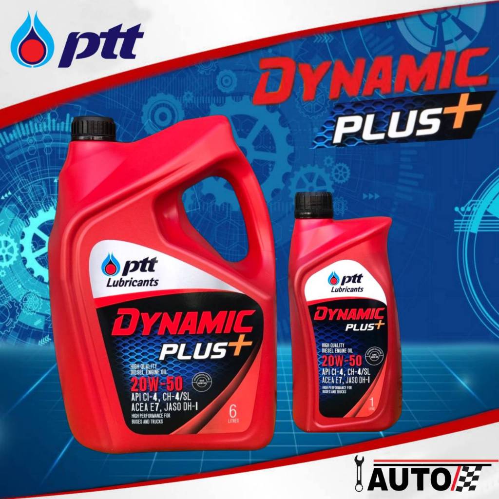 PTT น้ำมันเครื่องดีเซล กึ่งสังเคราะห์ ปตท. DYNAMIC PLUS+ 20W-50 * กด ...