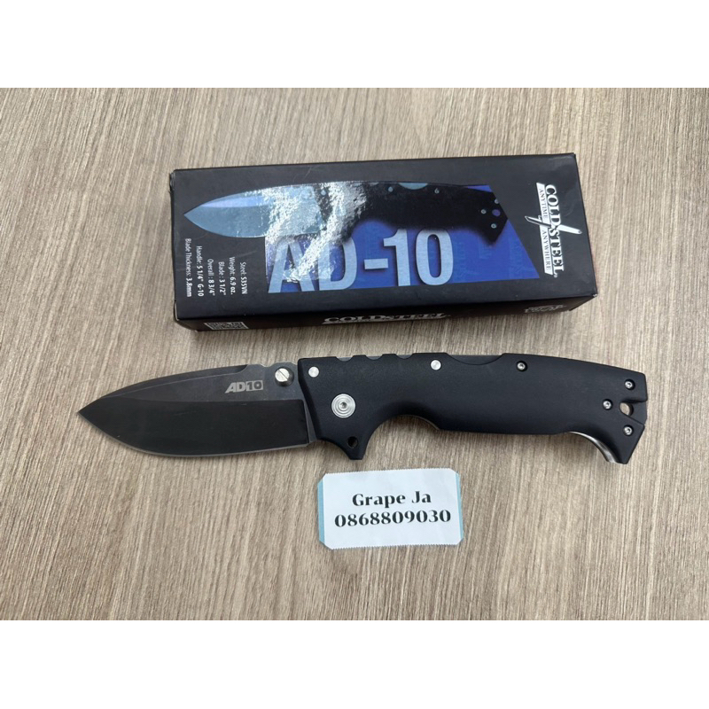 มีดพับ โคลสตีล Cold Steel รุ่นซีรีย์ AD10 ใหญ่ บึกบึน งาน Oem (งานสำเนา | Shopee Thailand