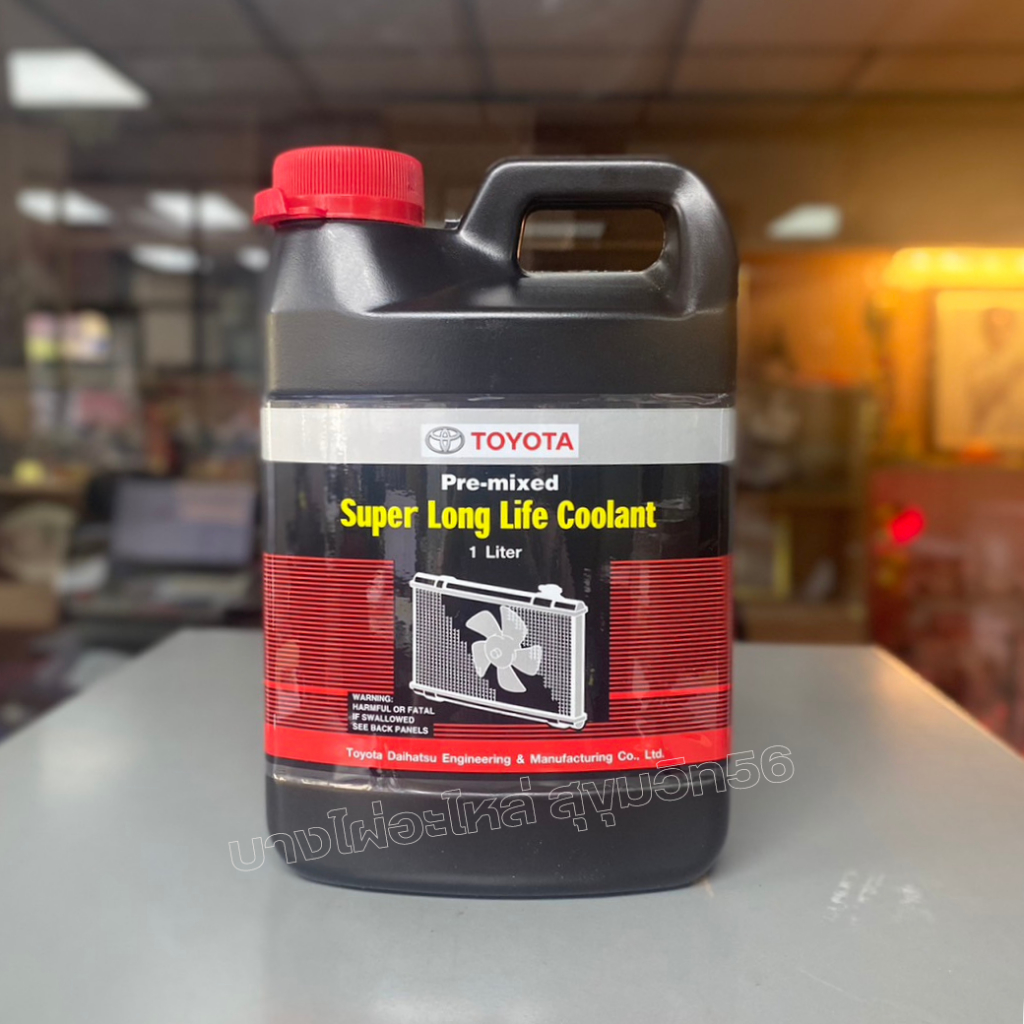 Pre-mixed Super Long life Coolant น้ำยาเติมหม้อน้ำรถยนต์ TOYOTA แท้ ...