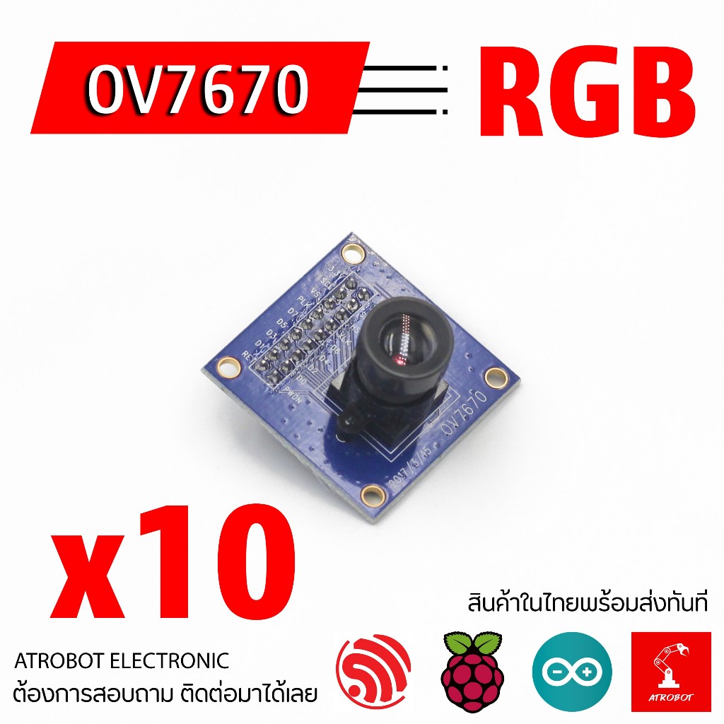 10 ชิ้น/pcs OV7670 Camera Module โมดูลกล้อง 640x480 RGB Vga Cif auto ...