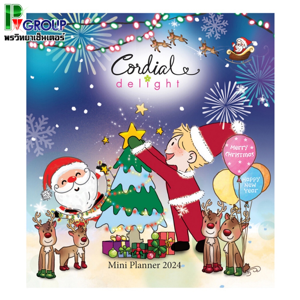 สมุดมินิแพลนเนอร์ (Mini Planner) 2024/2567 ลายน่ารัก | Shopee Thailand