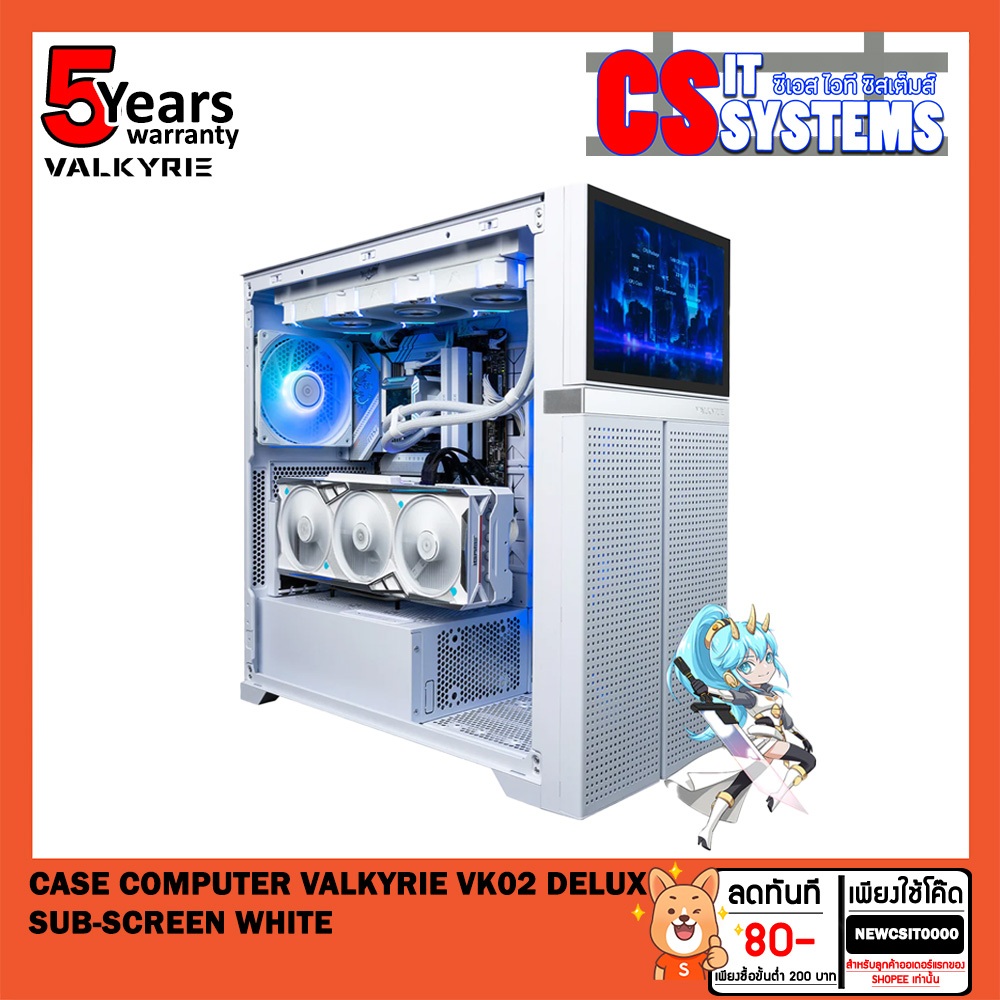 Case (เคส) Computer Valkyrie VK02 Delux SUB-SCREEN White | Shopee Thailand