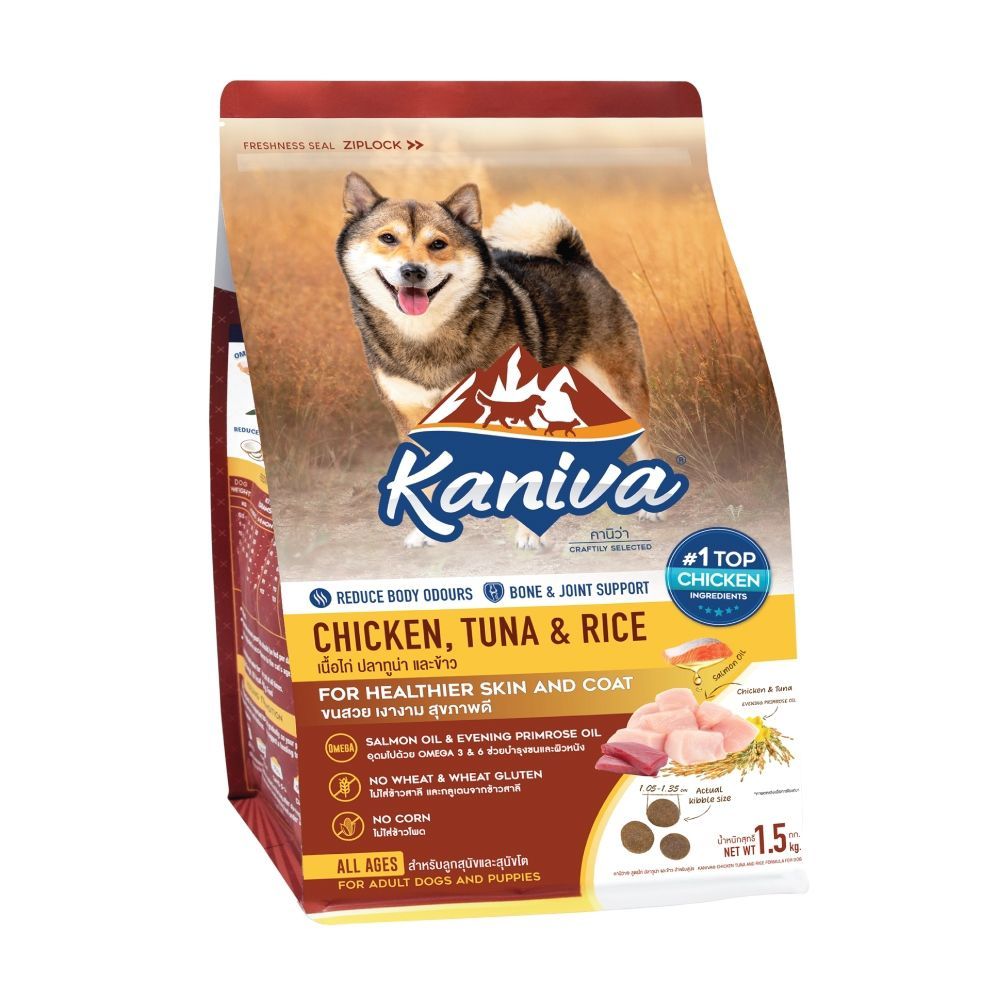 Kaniva คานิว่า อาหารสุนัข ขนาด 1.4 - 1.5 กิโลกรัม | Shopee Thailand