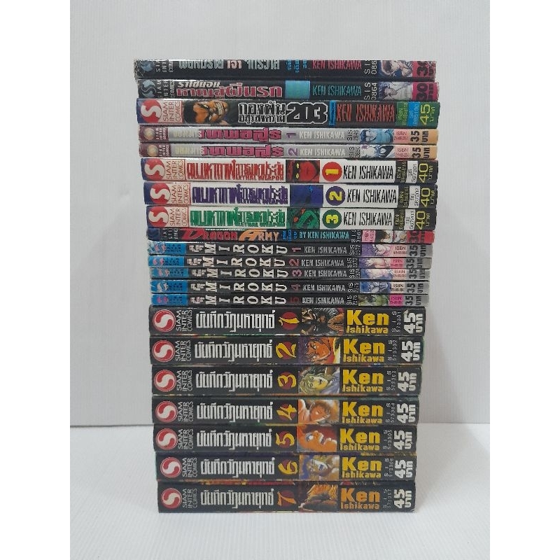ken ishikawa ken:อิชิคาว่า เคน | Shopee Thailand