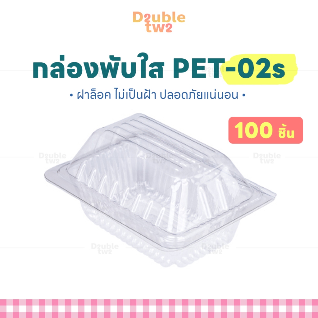 02s ราคาพิเศษ | ซื้อออนไลน์ที่ Shopee ส่งฟรี*ทั่วไทย!