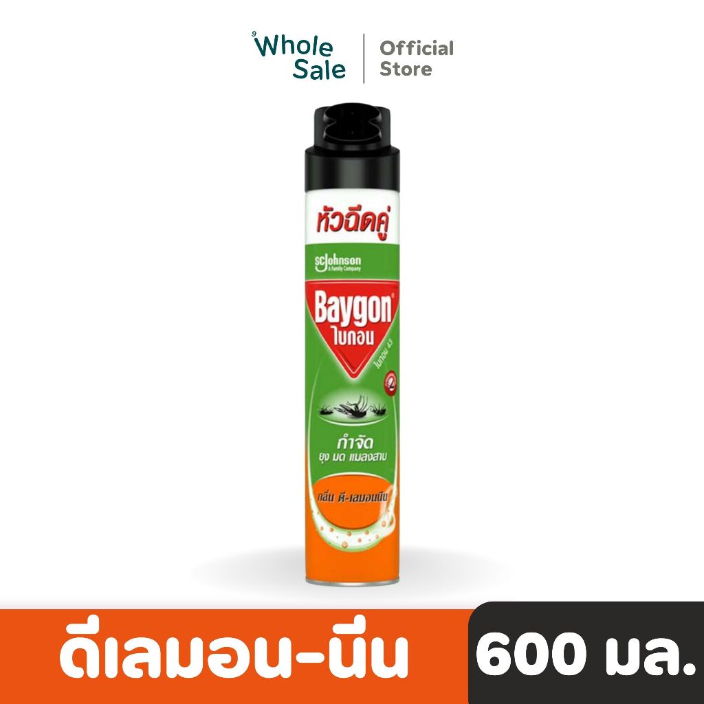 Baygon | ไบกอน สเปรย์กำจัดยุง มด แมลงสาบ (รวมสูตร) 600 มล. | Shopee ...